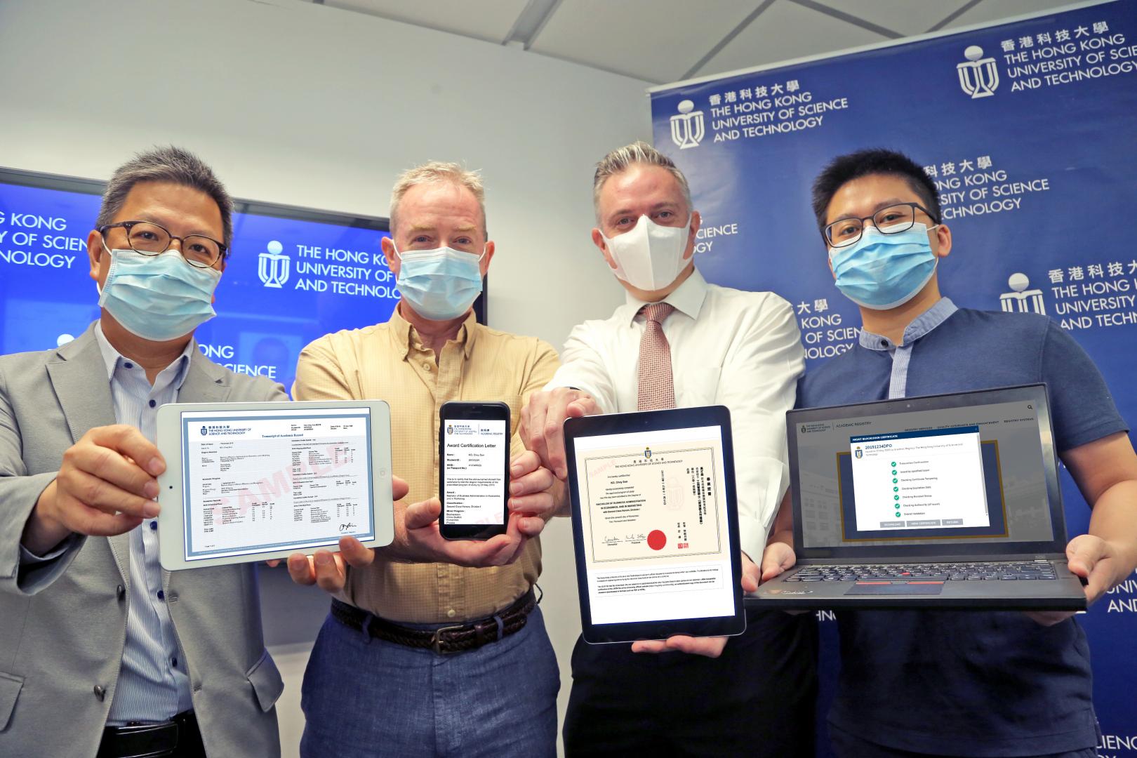 HKUST Launches First e-Verified Certification Platform in Hong Kong ... HKUST Launches First e-Verified Certification Platform in Hong Kong ...